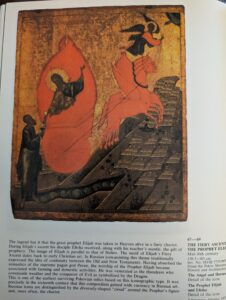 Israelite Icons and Photos – The Real Israelites